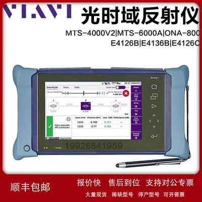 VIAVI MTS-4000V2光时域反射仪E4126LA/E4126MA2/E4126B/E4126C议
