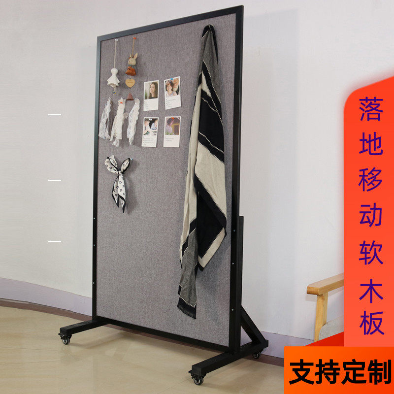 移动软木板照片墙落地展示墙架板公告宣传栏学校拍照直播背景板