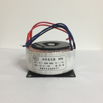 30W环形变压器220V转双12V 13V 14V 15V 16V17V18V19V20V21V24V