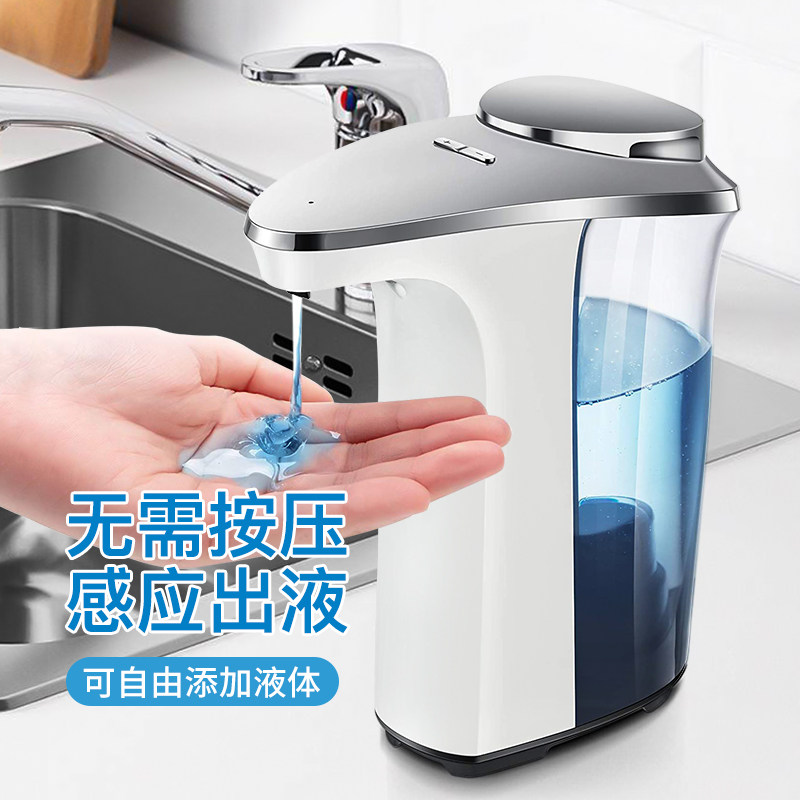 感应皂液器按压洗手液壁挂器厨房免打孔洗洁精自动感应器洗手液盒