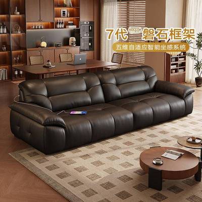 帝乐曼真皮沙发中古风客厅高级感家用黑色头层牛皮沙发设计师新款