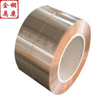 C51000磷铜带名佳利C51000磷铜带 高弹性C5101磷铜带现货