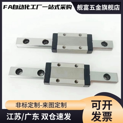 IBF21/IBF23/IBF31/IBF33/IBF51/IBF53经济型高组装高型直线导轨