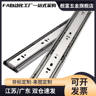 IDB22 IDB23-400/450/500/550/600/650/700/750/800三节重载滑轨