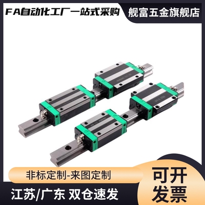高组装重载直线导轨单双滑块IBJ01/3/5/6-H24/30/6/42/8-L100/200