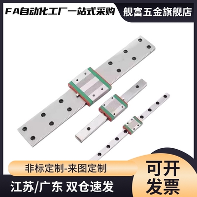 微型直线导轨滑轨加宽标准滑块型SSEBW12/14/16-100-200-300-400/
