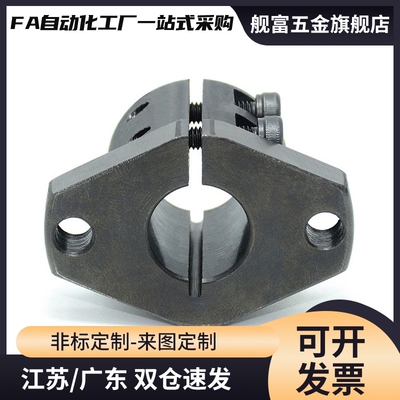 SHFL15导向轴支座 开口法兰型SHFTL8/10/12/16/20/25/30/35/40/50