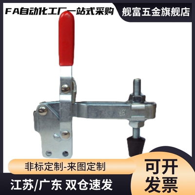 系列垂直压紧式快速夹具夹钳肘夹WDC11002-B/13005/13005SS