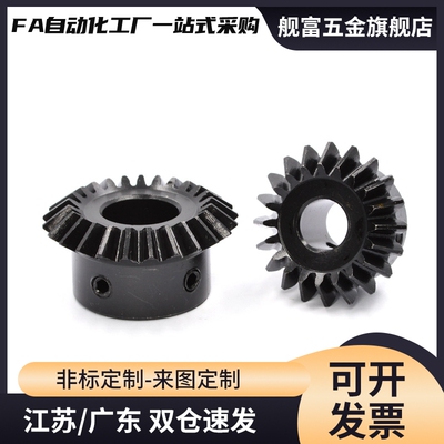 KGEASHB/KGEASTB/KGEASKB1.0-2525-6/8/10锥齿轮
