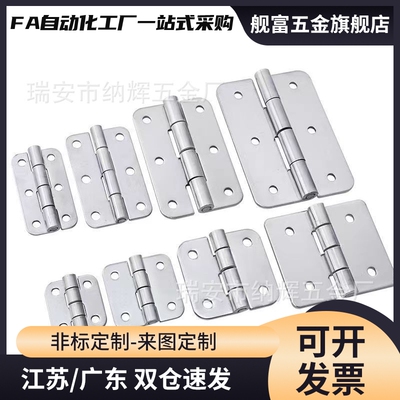 C-SHHPSD36/50/75 不锈钢铰链合页SHHPT/C-SHHPSKN5/6/8/845-2/3