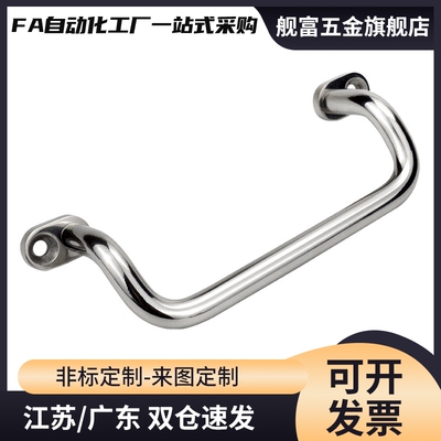UHFNGG/UHFNSG48/66/88/110/120 /125 /160-G带板角型双折弯把手
