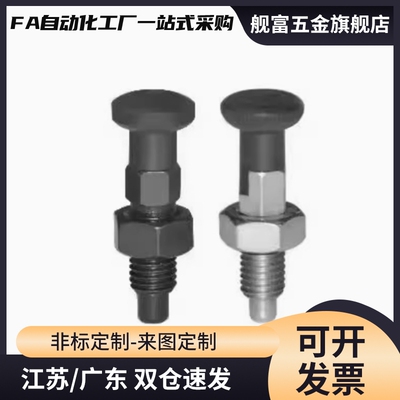 柱塞C-PXYAN C-PXYKNPXYAN PXYKN5/6/8/8L/10/10L/12/12L/16/16L