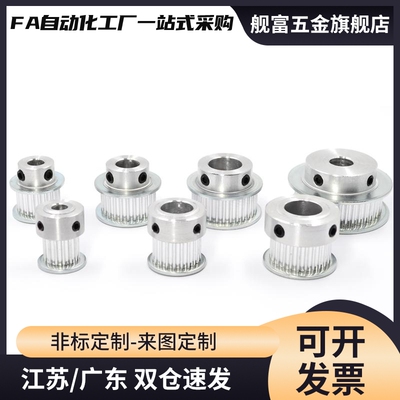 EBL21-HTPA18S8同步皮带轮-A/B-N12141516 17181920