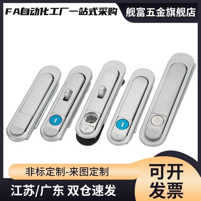 E-XAT81/83/84/85/89/87-A82/A110/A132平面门锁LXAT11/12/22