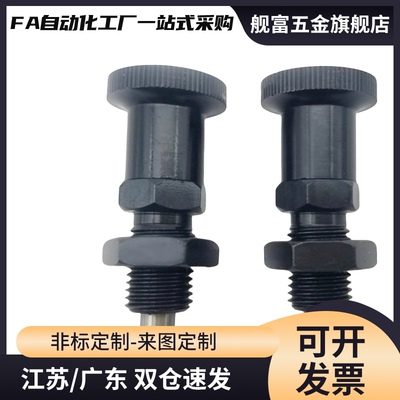 ZAG35/ZAG45旋钮柱塞PXYAF/PXYKF 5/6/8/8L/10/10L/12/12L/16/16L