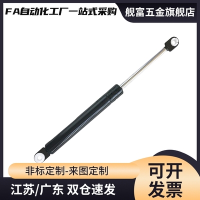 GSKSF18150 22080 22096 22100 22142 22147 22150气弹簧支撑杆