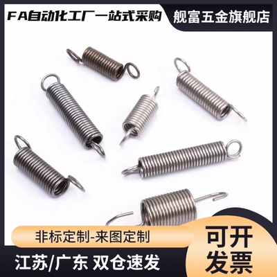 BUS5/6/4/AUS10拉伸BWU12弹簧AWS8-25/30/35/40/45/50/55/60/20