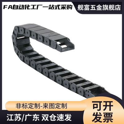 拖链VBD32-F18-R28/R38/R48/R60/R75-N14/N15/N16/N20