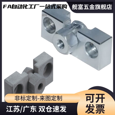 浮动接头偏心型WHB01-M8/M10/M12/M14/M16/M18/M20-1.0/1.25/1.5