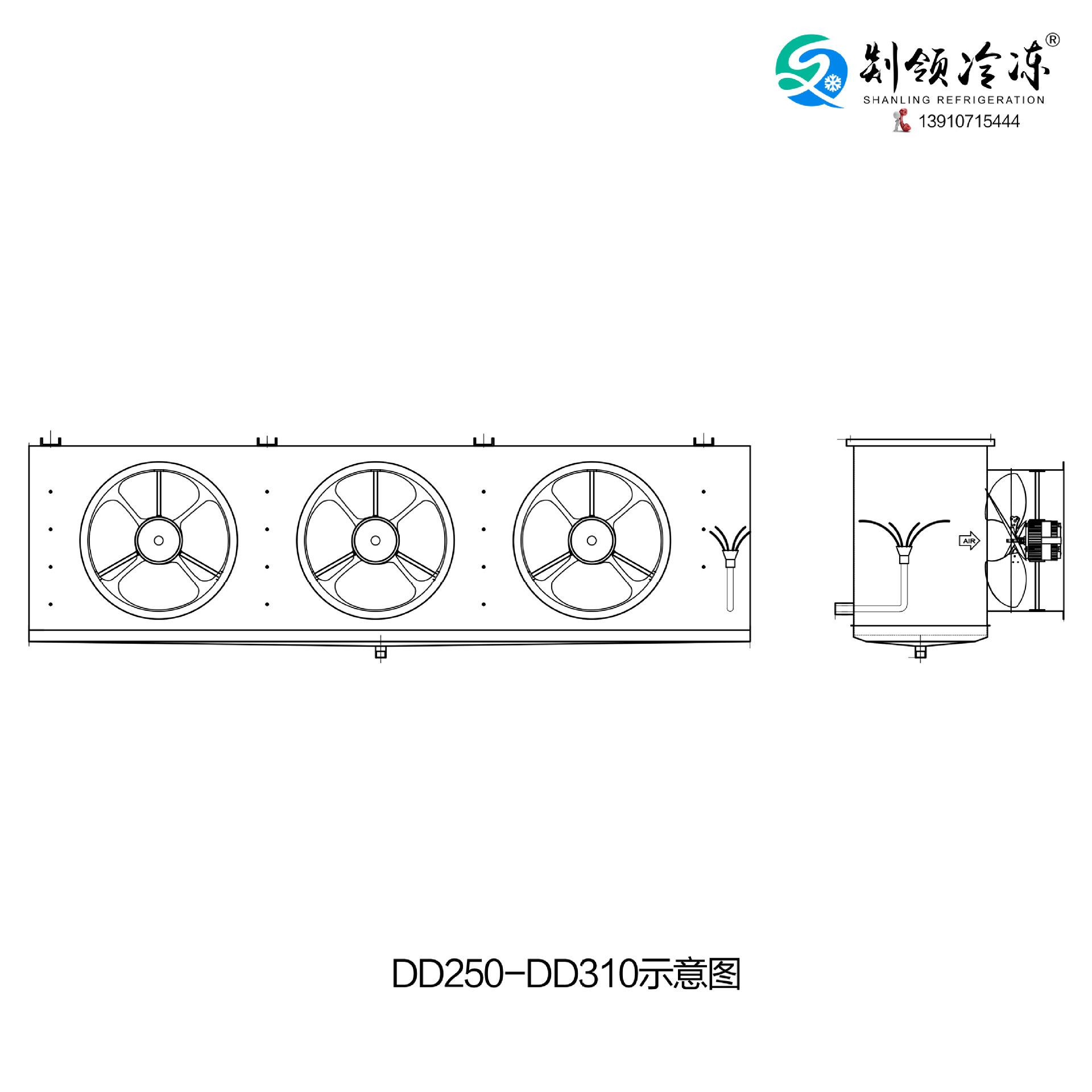 DD310空气冷却器 吊顶冷风机 低温冷库蒸发器 冷藏库保鲜库冷风机