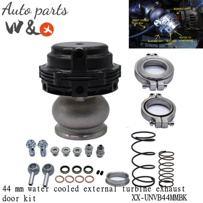 通用44mm水冷外置涡轮废气门套件