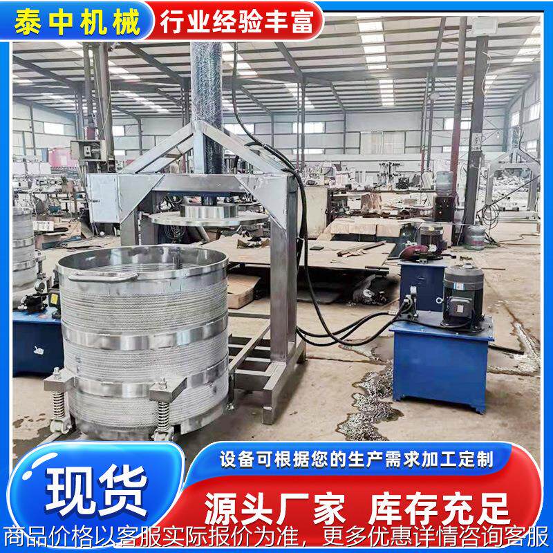 液压压榨机设备 火锅底料成型压榨机 苹果芒果榨汁压榨机设备