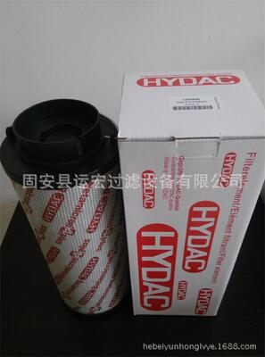 油滤芯 液压油滤芯 0950R010BN4HC