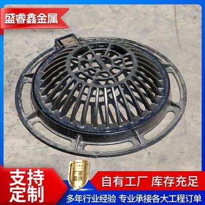 盛睿厂家溢流井盖大量现货铸铁井盖500*600600*700铸铁溢流
