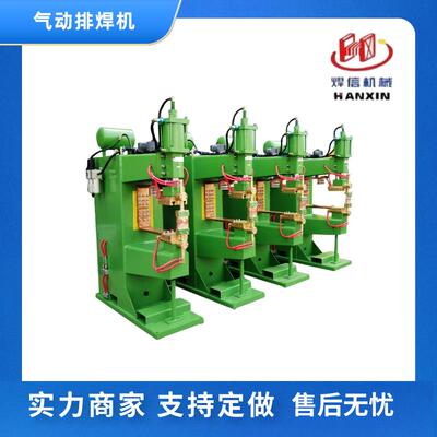 DTN-80大功率长臂焊网自动排焊机仓储笼宠物笼快速气动排焊机