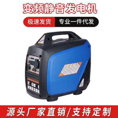 汽油发电机家用3kw静音手提便携房车交流变频generator静音节能