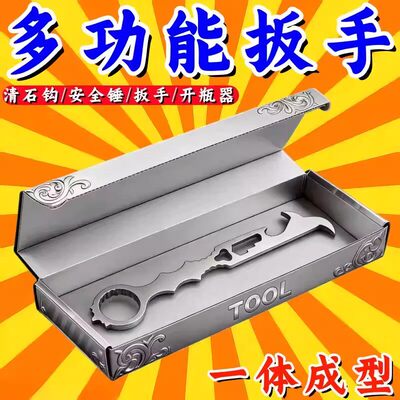 不锈钢6合一防爆破窗锤清石钩