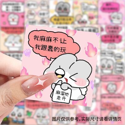 118张爆款诺比小兔表情包贴纸