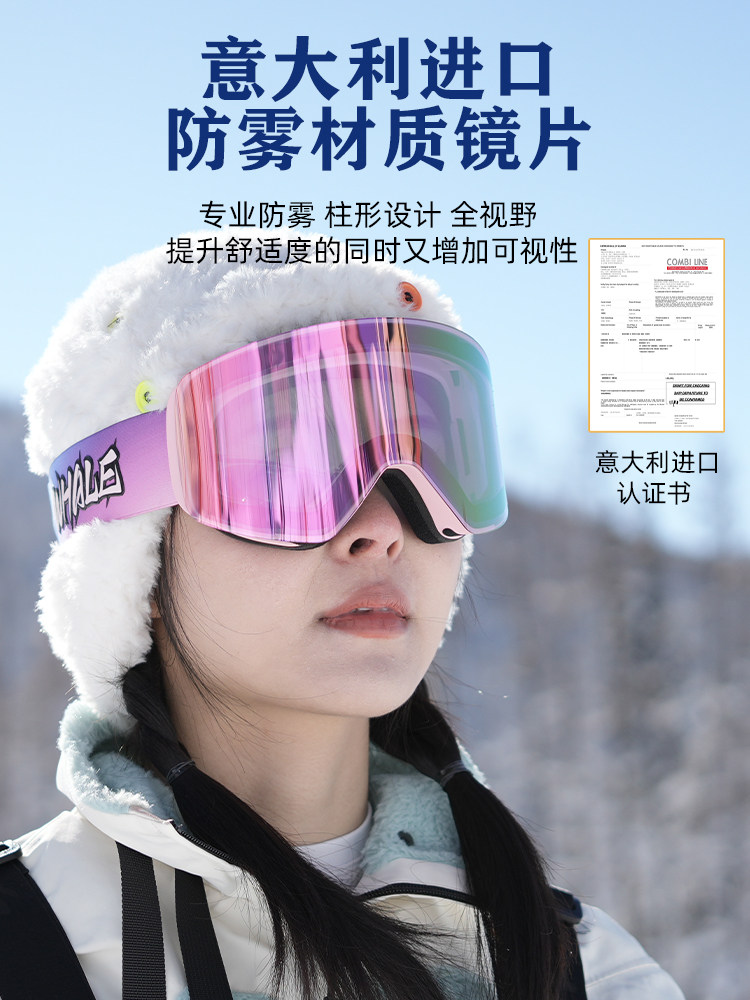 鲸鱼WHALE磁吸滑雪眼镜男女滑雪护目镜卡近视双层防雾专业滑雪镜