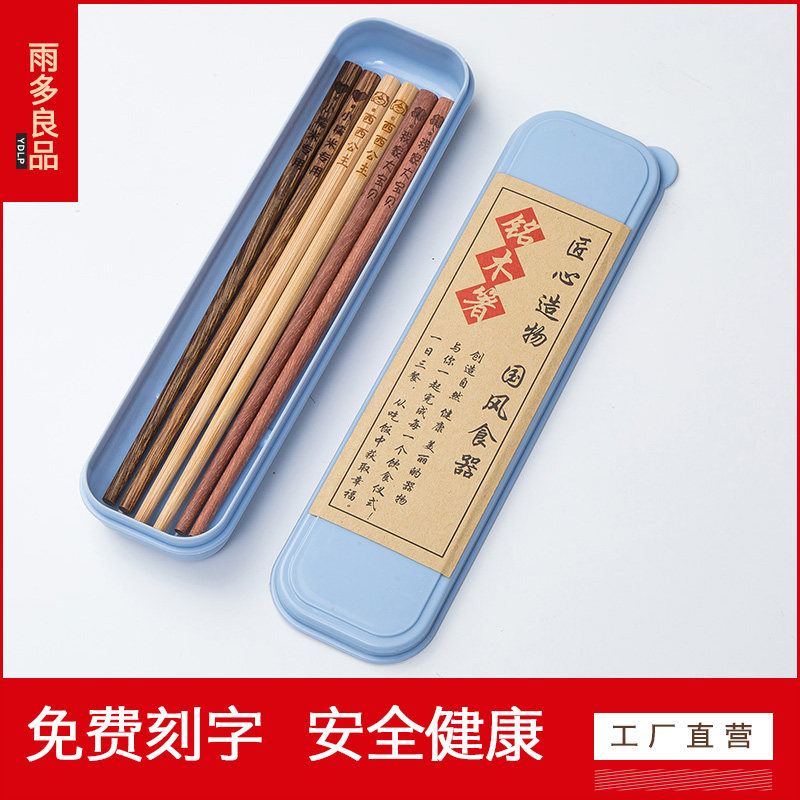 儿童专用筷子刻字定制幼儿园短筷无漆宝宝训练筷实木家用小孩竹筷