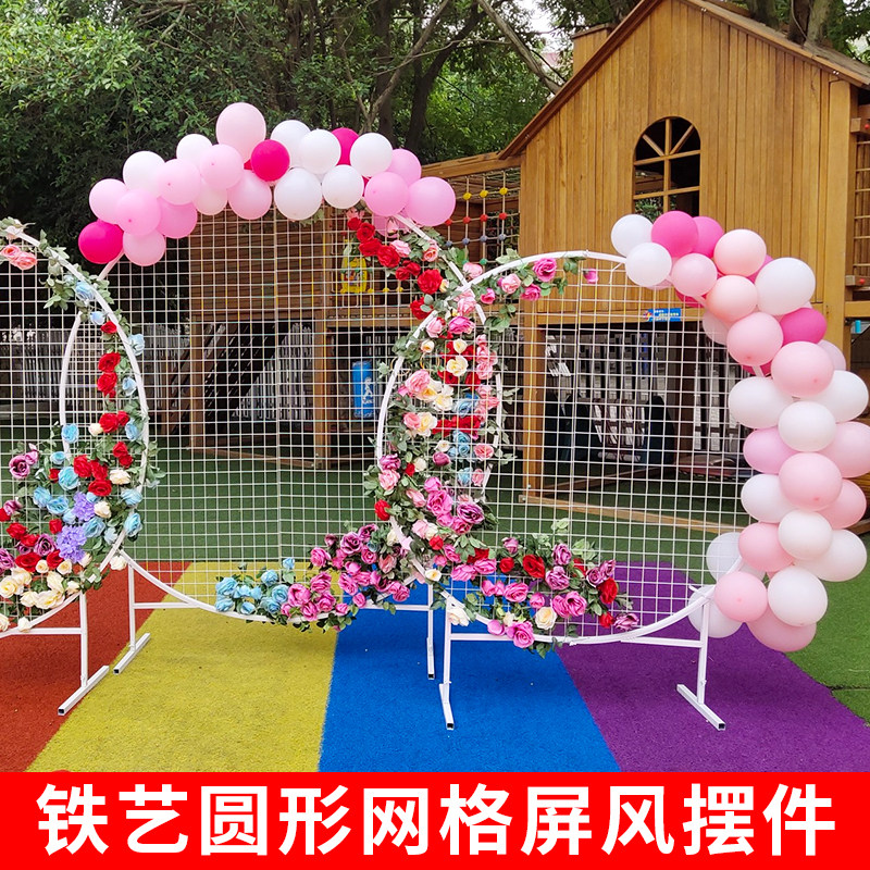 婚庆道具圆形网格婚礼圆环铁艺屏风架子橱窗商场布置生日气球拱门
