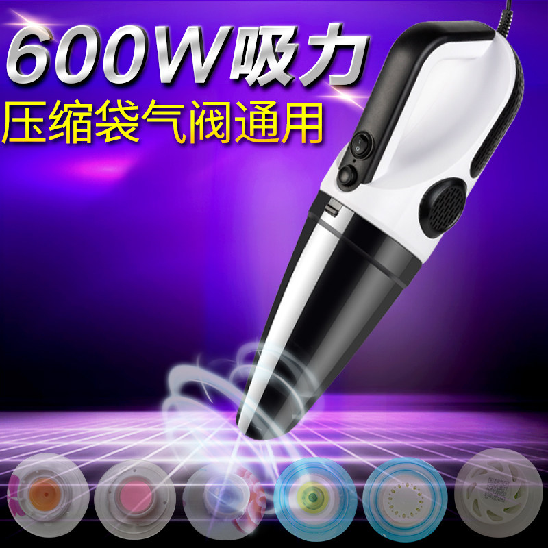 【青储袋+真空压缩袋】大吸力600瓦抽气泵压缩送软管有过滤海帕