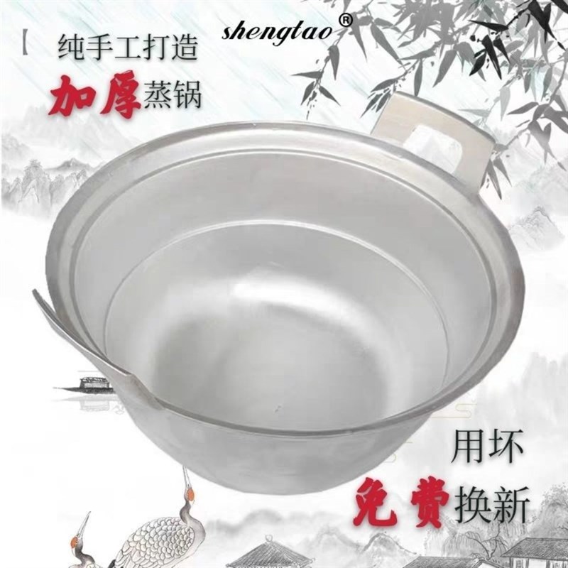 铝蒸锅加厚老式手工铝制品无涂层双耳双层铝锅蒸馒头熬粥家用