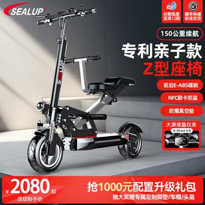 电动滑板车成人迷你折叠便携电动车代步两轮家用亲子电动车