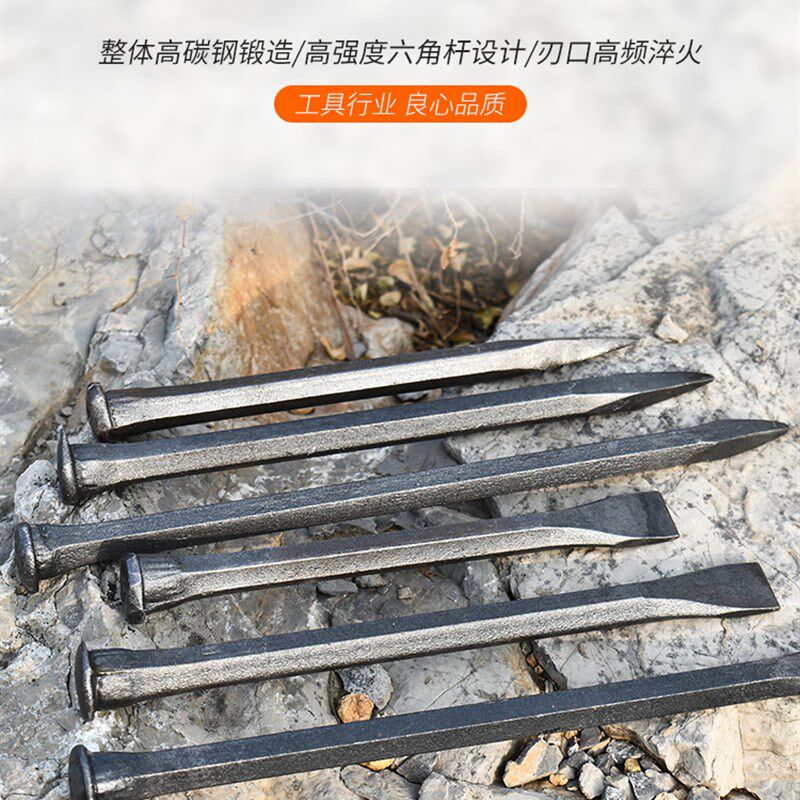 石工凿子扁凿錾子工具尖凿石匠开石头水泥錾刻扁头平头圆柄钢凿子