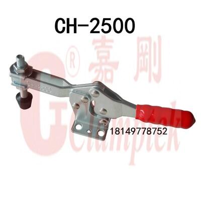 嘉刚快速夹具CH-2300/2500/2600/2301/2501/2601 水平式夹钳 特卖
