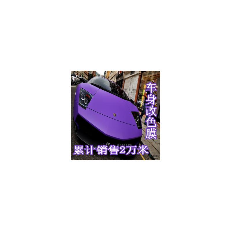 汽车亚光改色膜 碳纤维贴膜 车身膜 哑光膜贴纸天窗膜车顶内饰膜