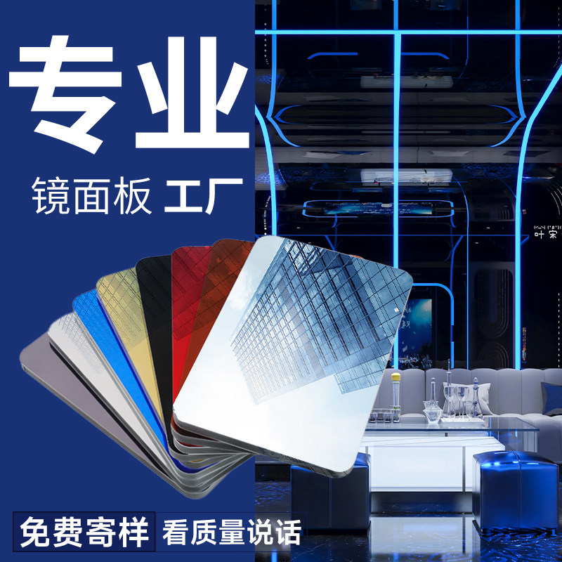 竹炭木饰面 碳晶板 镜面板集成板网红酒店民宿工程装修护墙饰面板