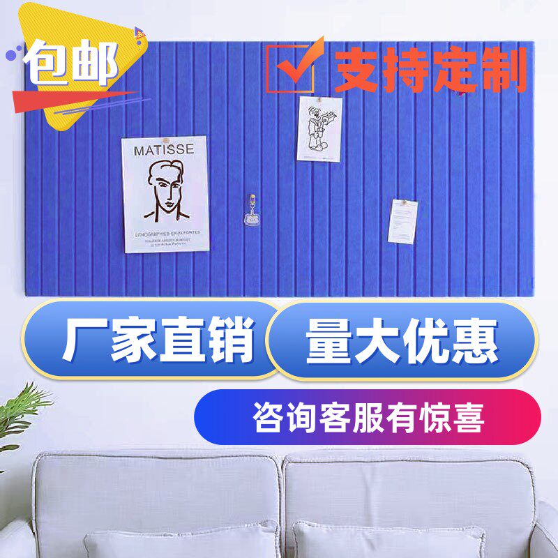 开槽聚酯纤维吸音板毛毡板家用幼儿园影音室休闲娱乐墙面墙贴装饰