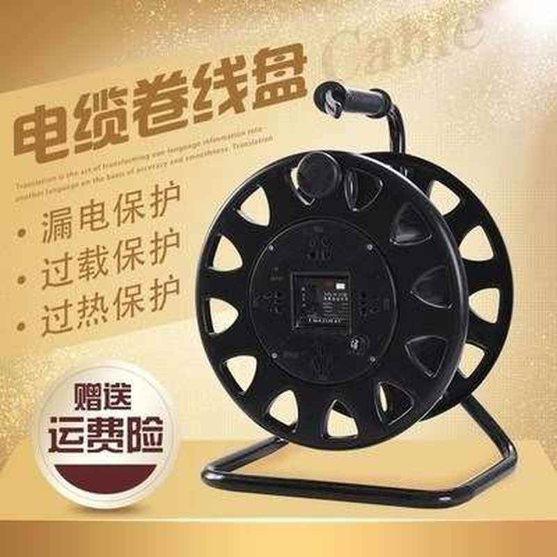 电线滚线轮电缆盘空盘大卷线盘拖线盘移动绕线放线架伸缩收线时尚