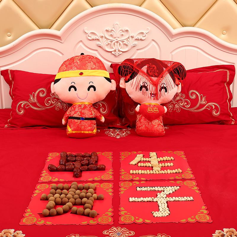 结婚用品压床娃娃娃娃公仔早生贵子摆件套餐婚庆婚房装饰布置用品