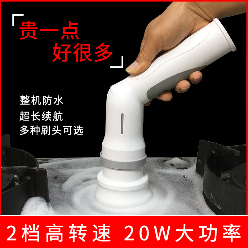 无线电动清洁刷大功率多功能家用厨房灶台卫生间瓷砖充电刷子神器