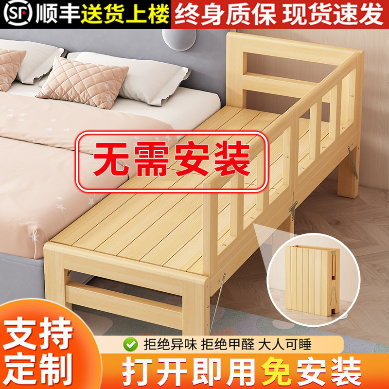 拼接床加宽床实木儿童婴儿床折叠带护栏宝宝床大人可睡床边床神器