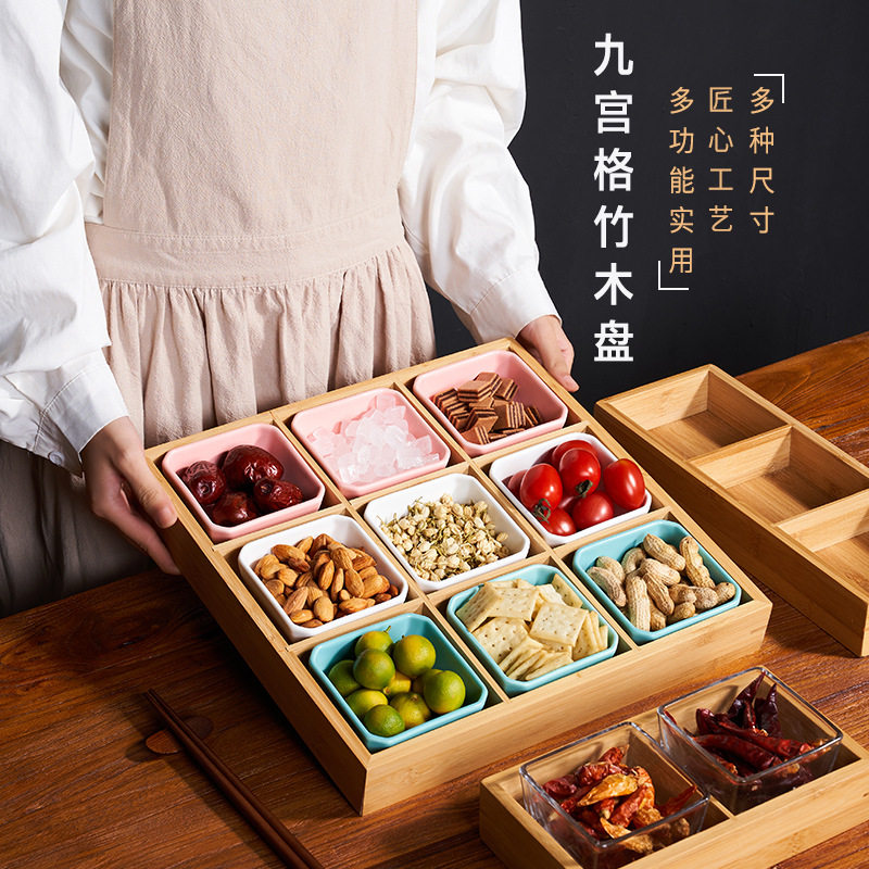 九宫格收纳盒调料餐盘餐具竹制托盘酒店餐厅火锅蔬菜拼盘竹木盘子
