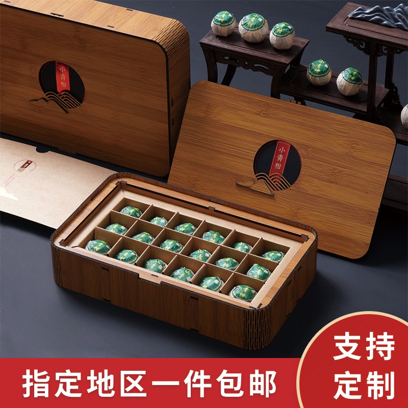 新款18粒28粒礼盒装高档新会小青柑龙珠茶叶包装盒仿竹制礼盒空盒