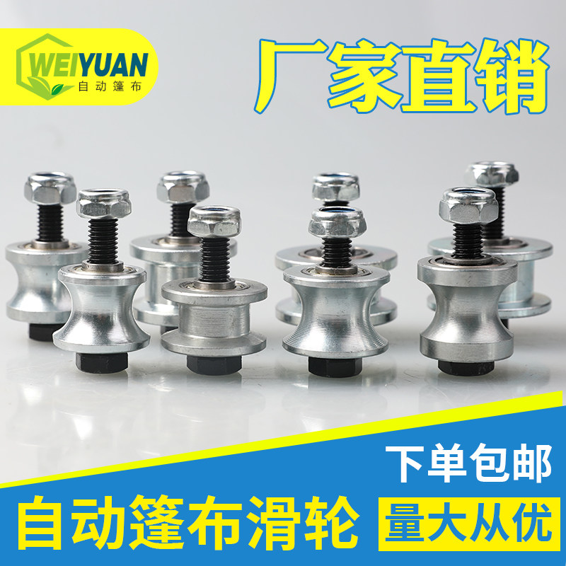 渣土车自动篷布轨道滑轮倾卸车蓬布滚轮货车环保圆钢电动配件全套